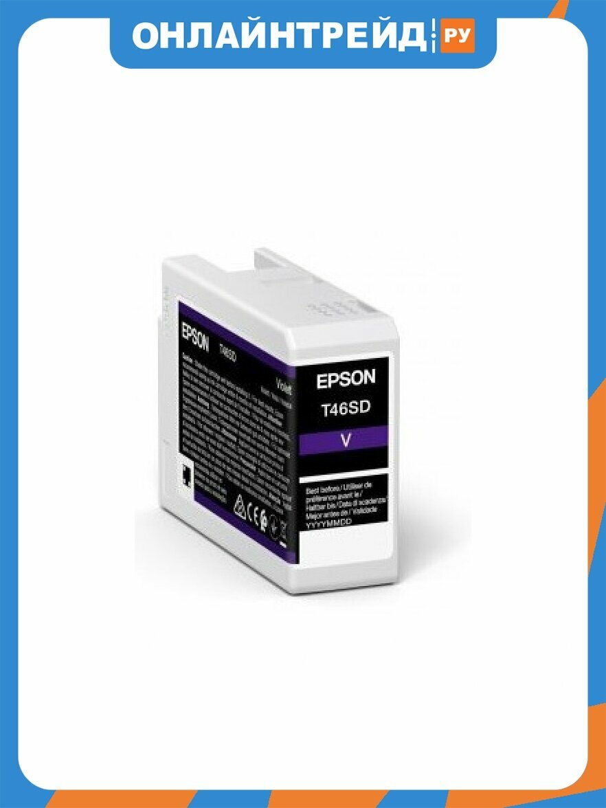 Картридж Epson C13T46SD00 фиолетовый для SC-P700
