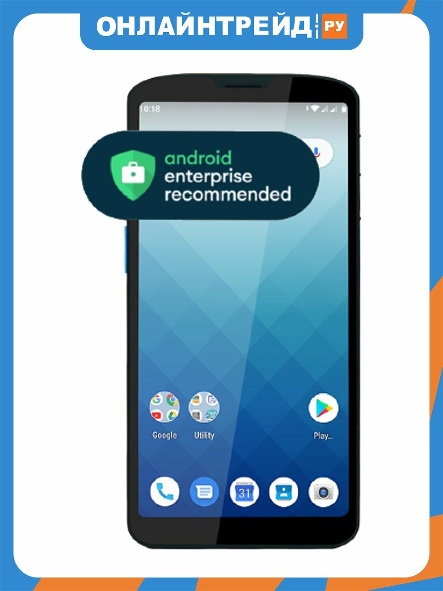 Терминал сбора данных Unitech EA630 2D/And9.0wGMS/BT/WiFI/LTE/C/GPS/NFC, кабель USB