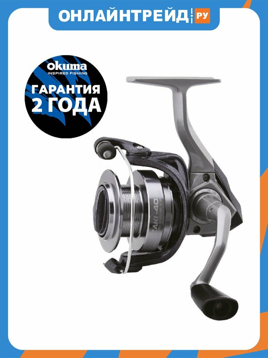 Катушка безынерционная Okuma Azaki 45