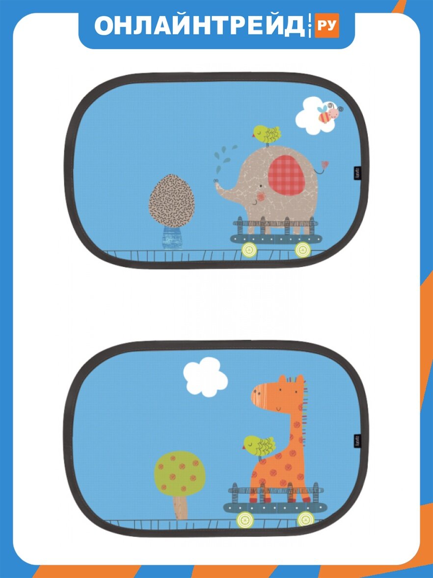 Шторки солнцезащитные Nuovita Tenda Giraffe\Elephant, 2 шт в наборе (стандарт)