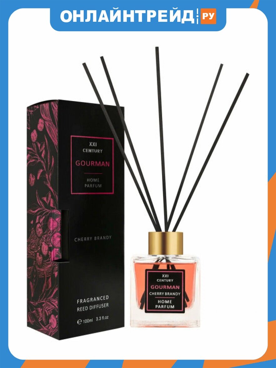 Ароматический диффузор Xxi Century Gourman Cherry Brandy 100 мл