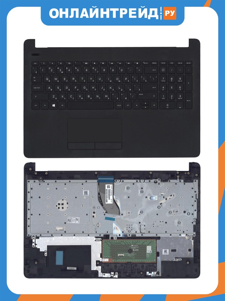 Клавиатура VB Parts AMPERIN для ноутбука HP 15-RA 15-RB 15-BS топкейс
