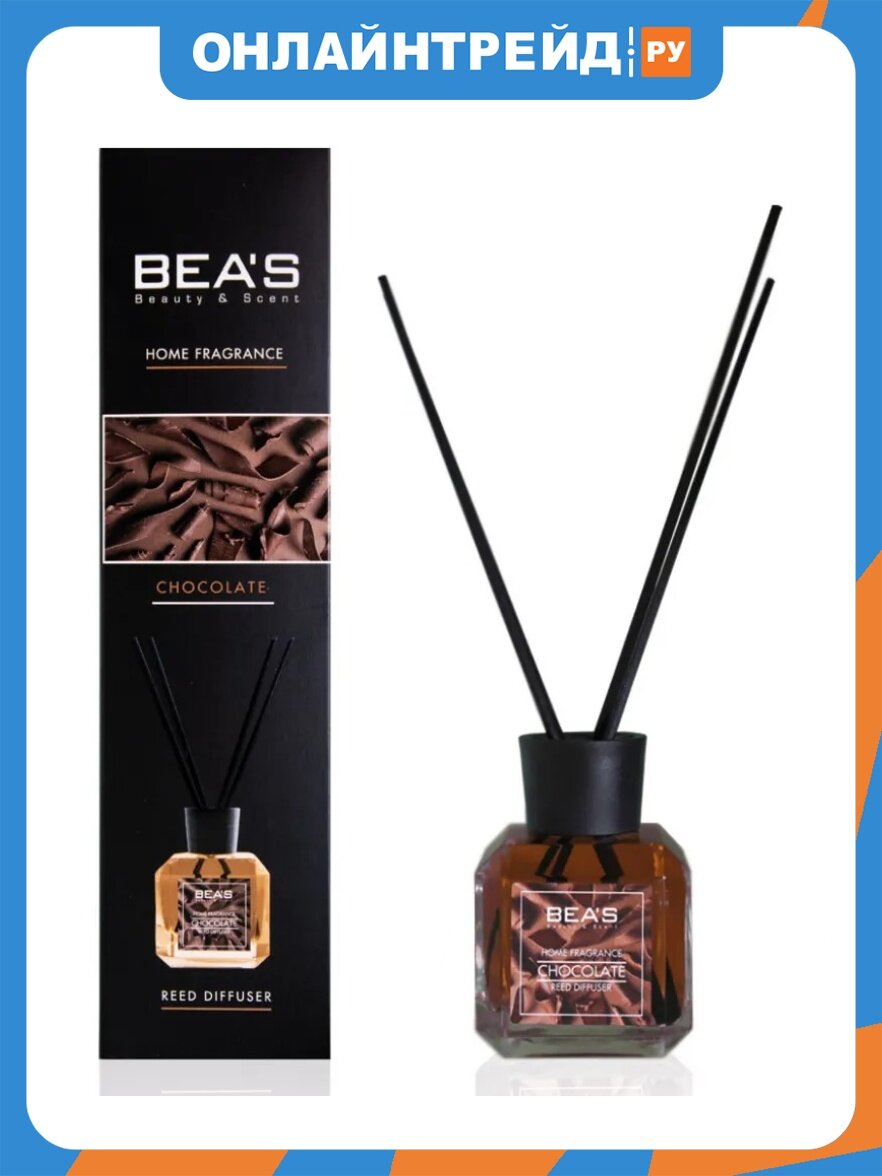 Ароматический диффузор Bea’s Шоколад 120 мл