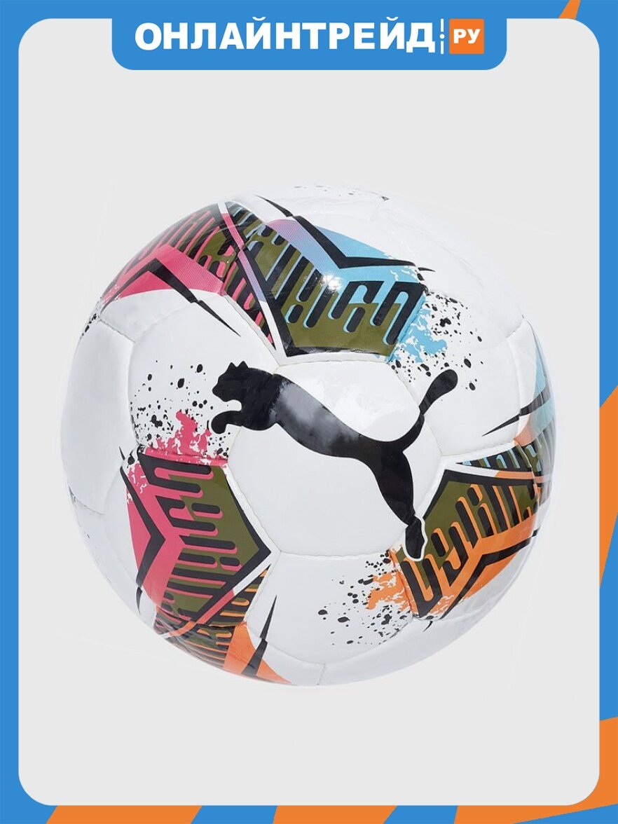 Мяч футзальный Puma Futsal 2 HS, 08434301, р.4, 32пан, ПУ, ручная. сш, мультиколор