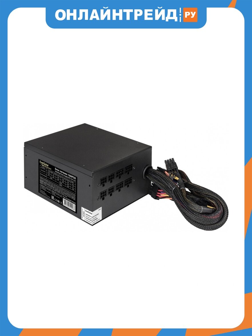 Блок питания Exegate 1200W Gaming Standard 1200PGS ATX RTL EX285977RUS