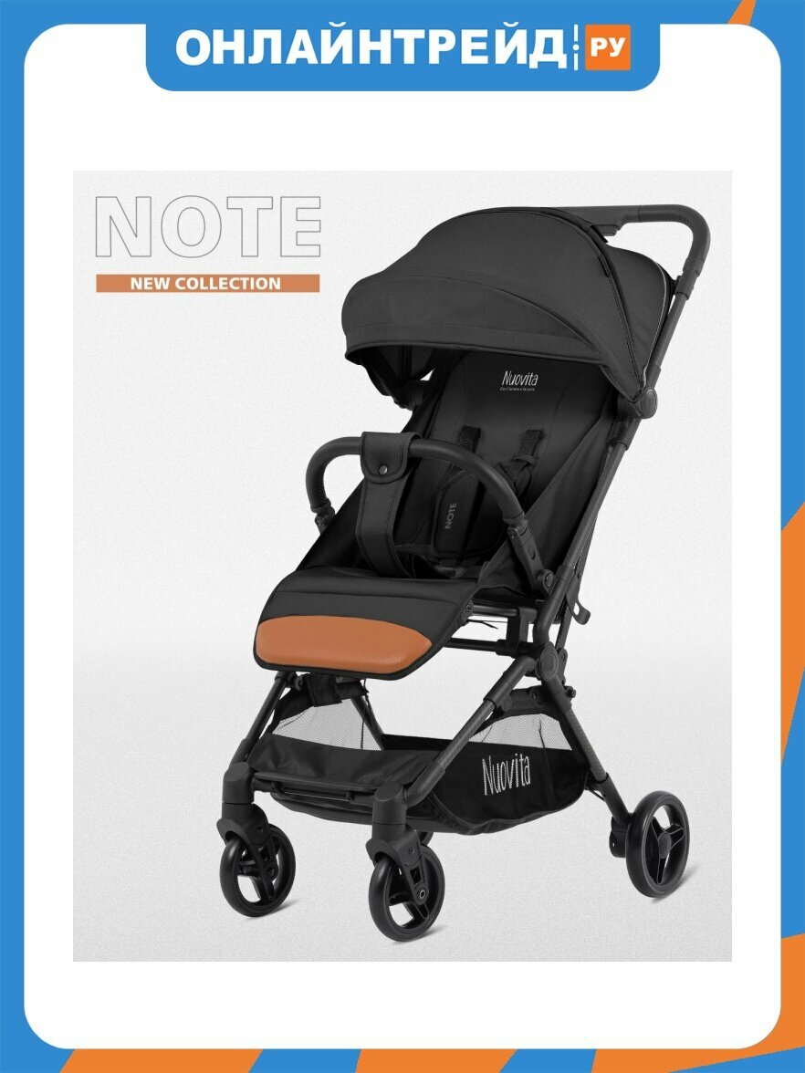 Прогулочная коляска Nuovita NUO_X3_932 Note Nero/Черный