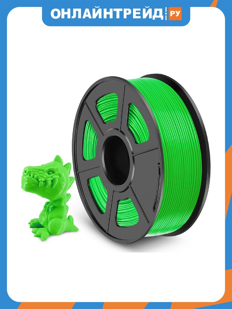 Пластик NV Print PETG Green для 3D печати диаметр 1.75мм длина 330 метров масса 1 кг