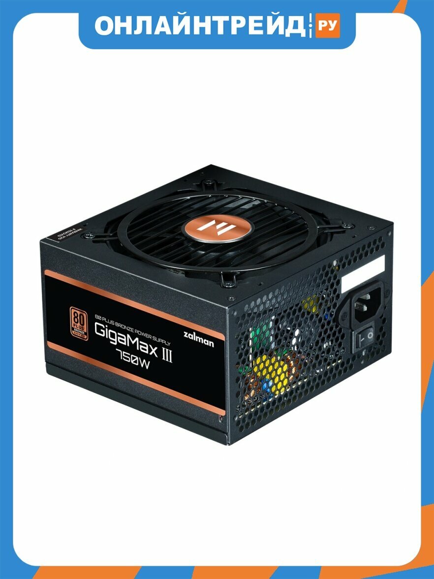 Блок питания Zalman GigaMax III, 750W, 80+ Bronze (ZM750-GV3)