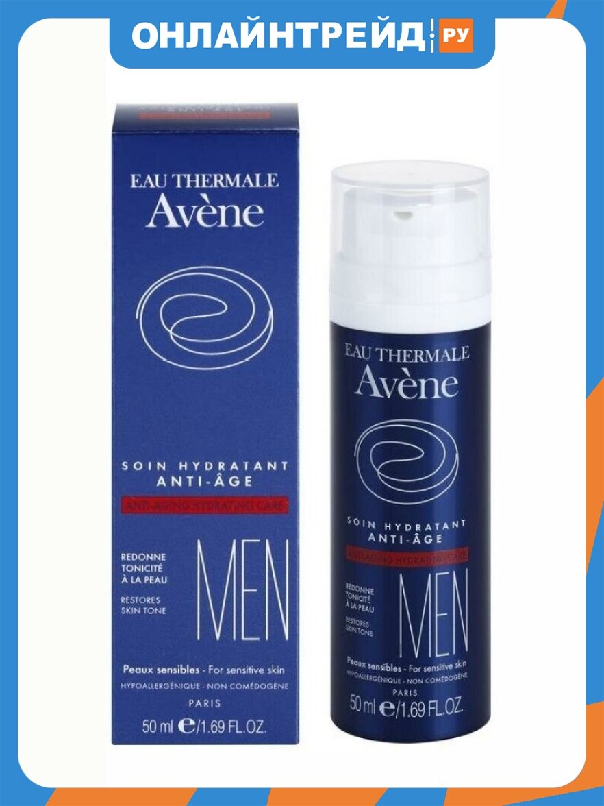 Эмульсия для лица и шеи Avene Men антивозрастная увлажняющая, 50 мл