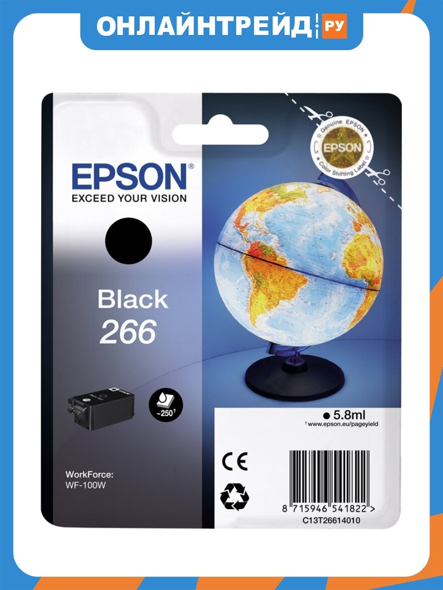 Картридж Epson C13T26614010 WorkForce WF-100W Черный