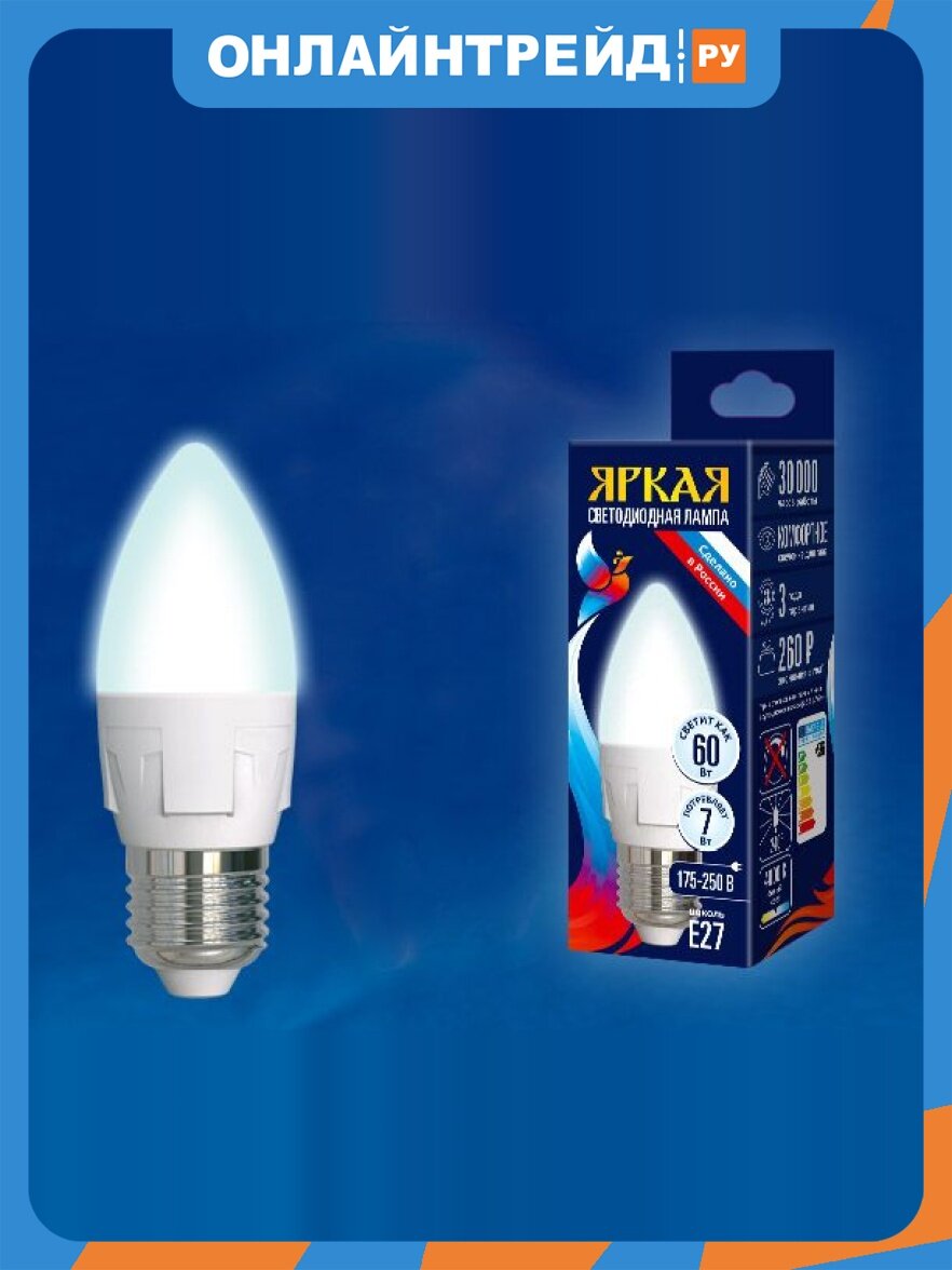 Светодиодная лампа Uniel LED-C37 7W/NW/E27/FR PLP01WH