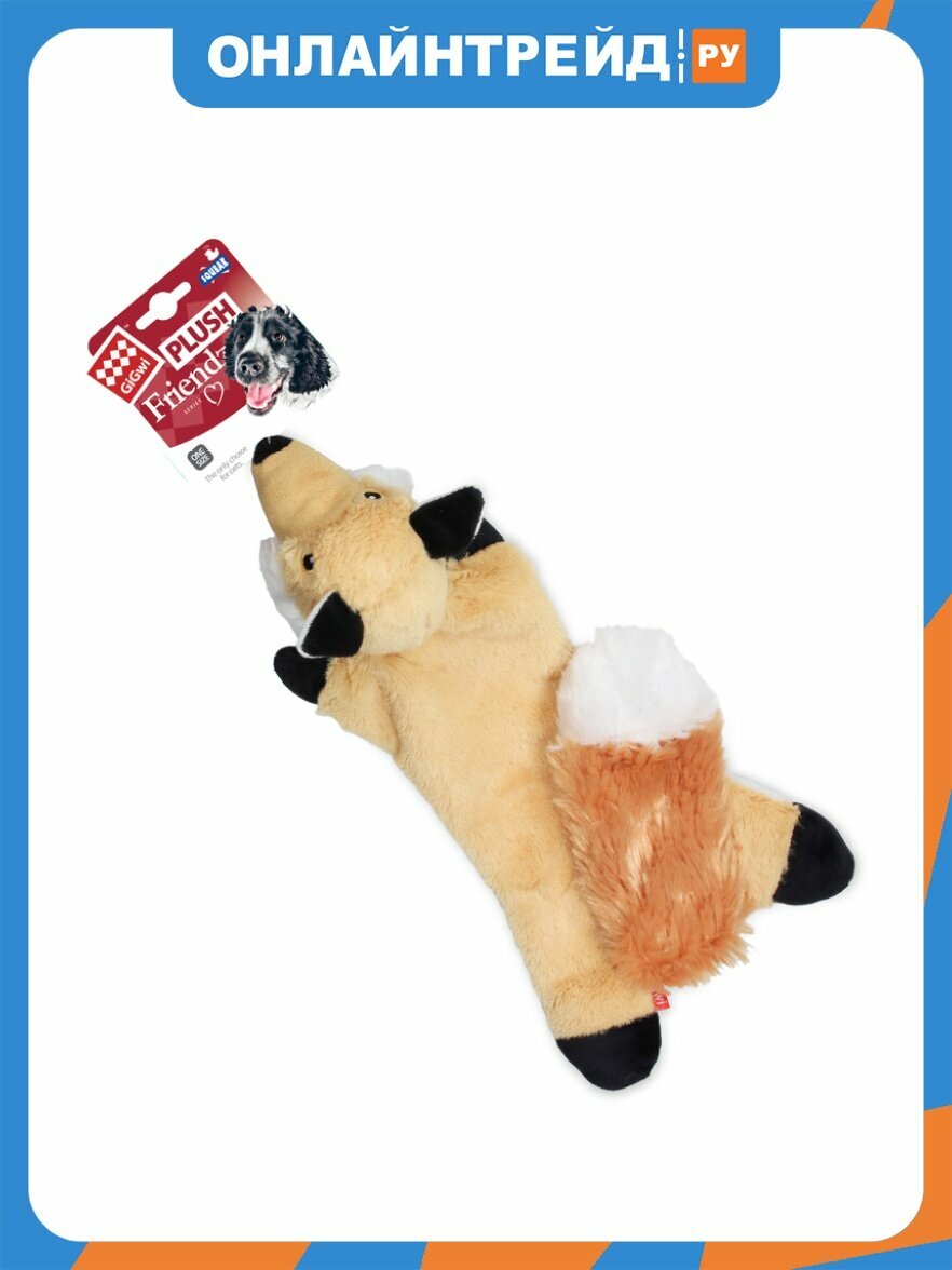 Игрушка для собак Gigwi Шкурка лисы с пищалками 41см, серия PLUSH FRIENDZ