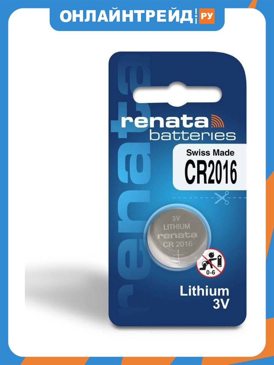 Элемент питания Renata CR2016 Lithium