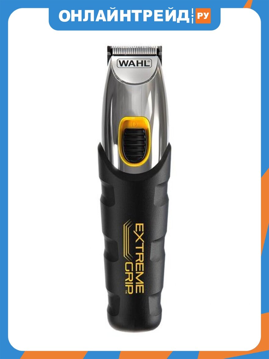Триммер Wahl Extreme Grip Advanced 09893.0440