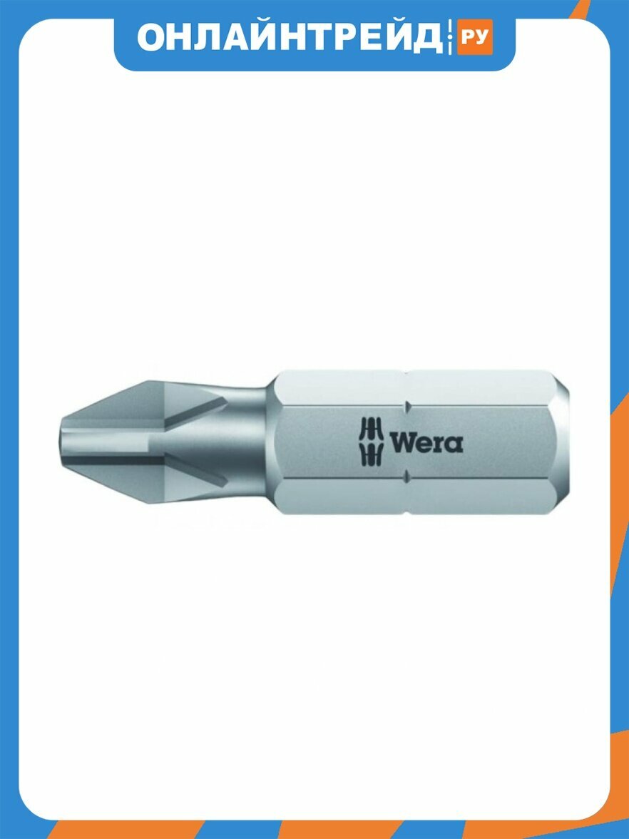 Бита крестовая Wera PH WE-056500