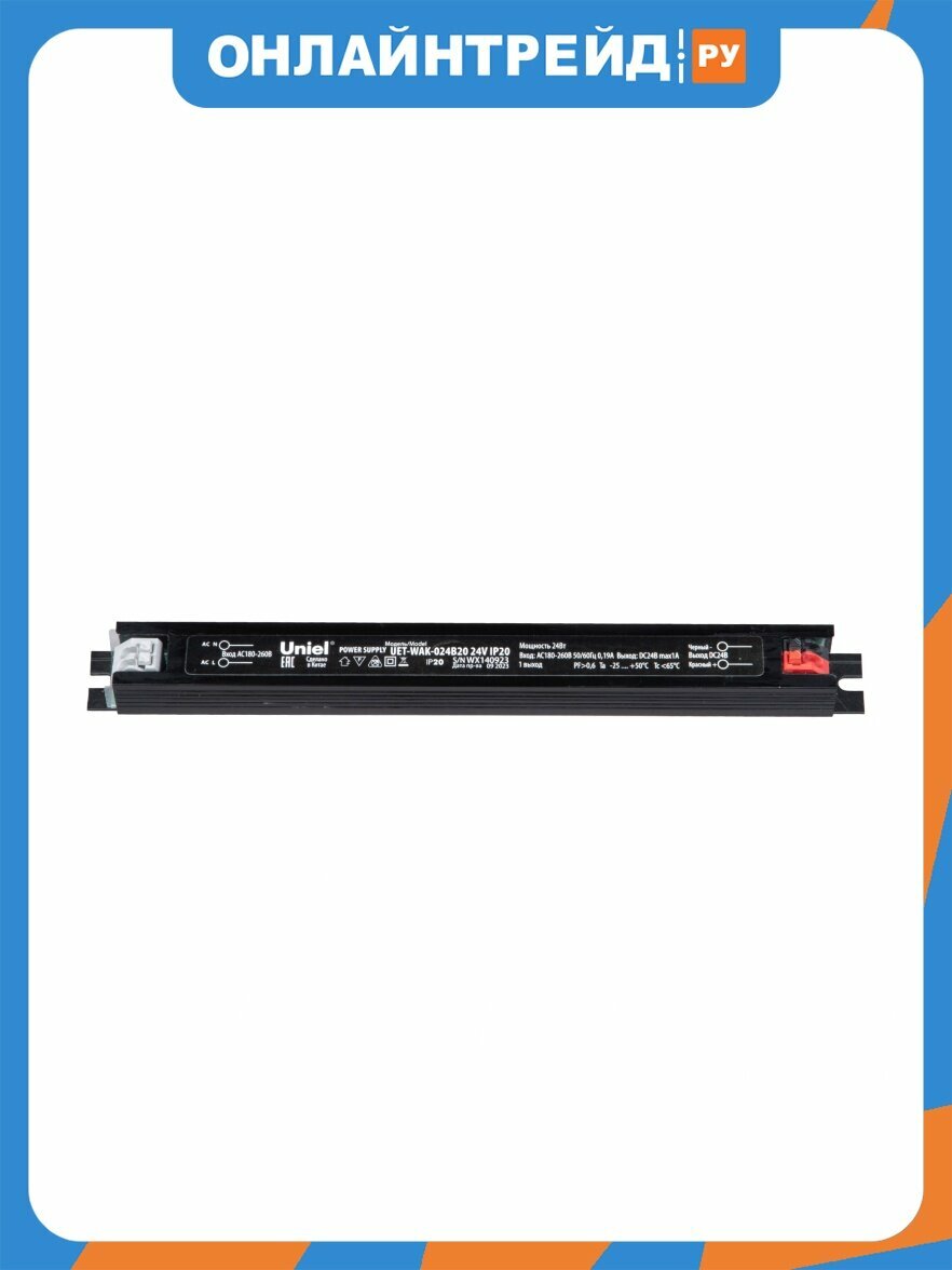 Блок питания ультратонкий Uniel 24Вт UET-WAK-024B20 24V IP20