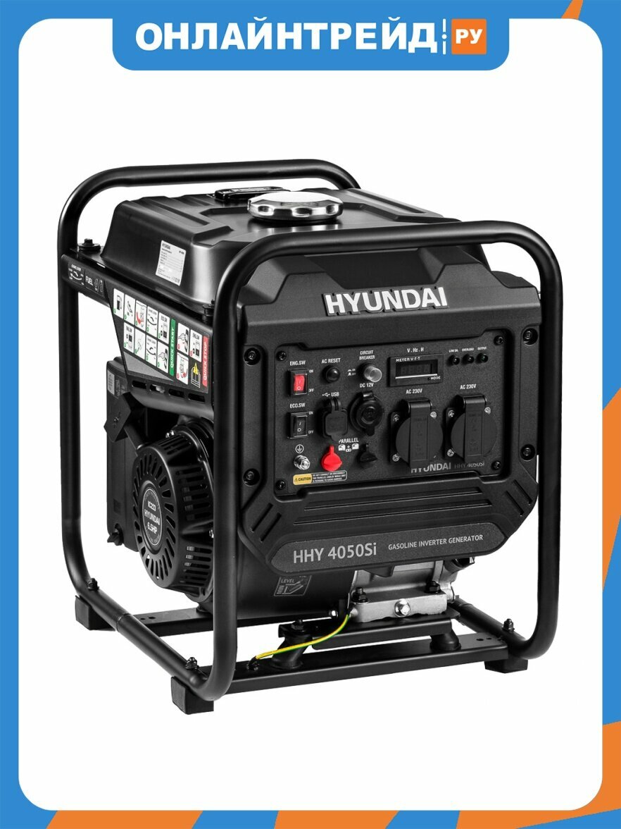 Инверторный генератор Hyundai HHY 4050Si