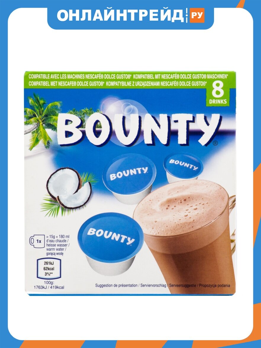 Горячий шоколад Mars в капсулах Bounty 8 шт по 15 г (для кофемашин Dolce Gusto)
