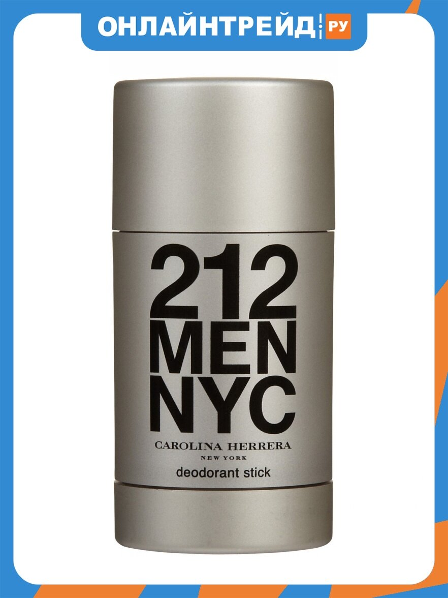 Парфюмированный дезодорант стик Carolina Herrera 212 75 мл