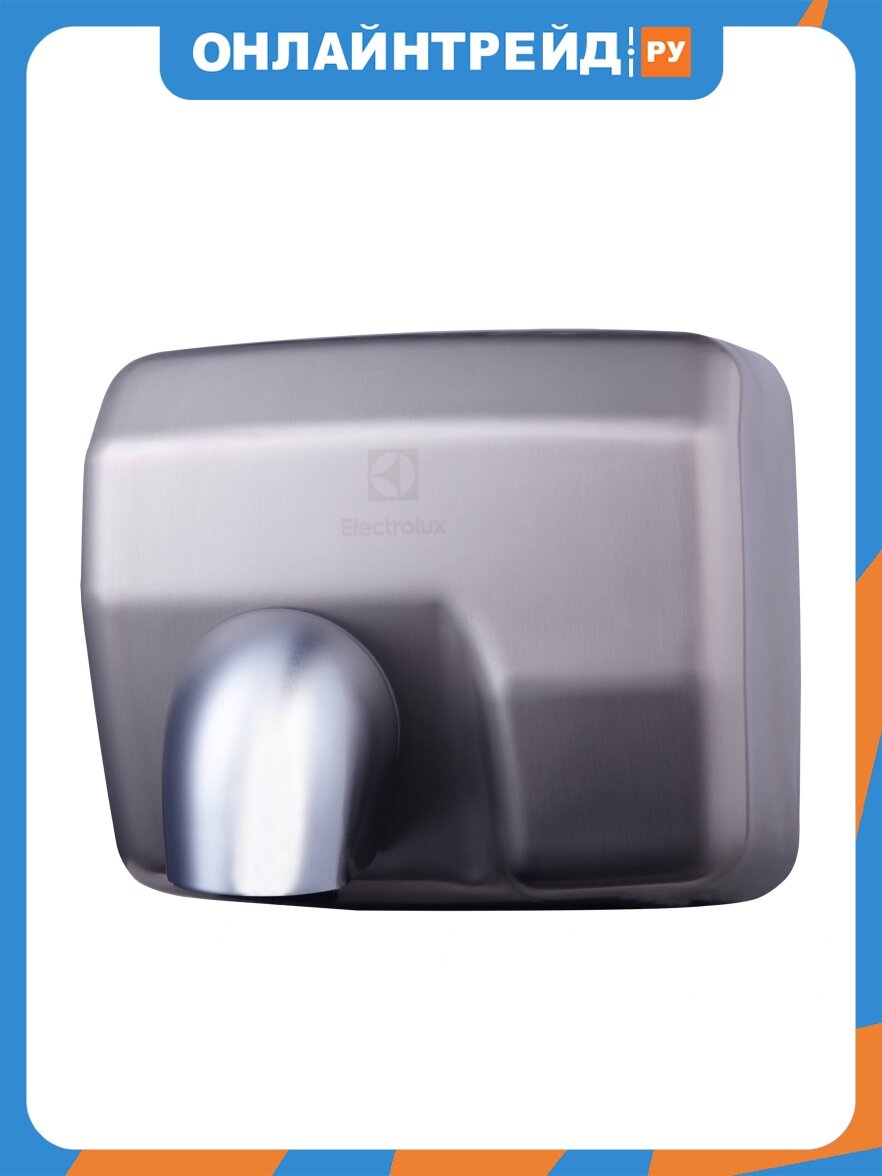 Сушилка для рук Electrolux EHDA/N-2500