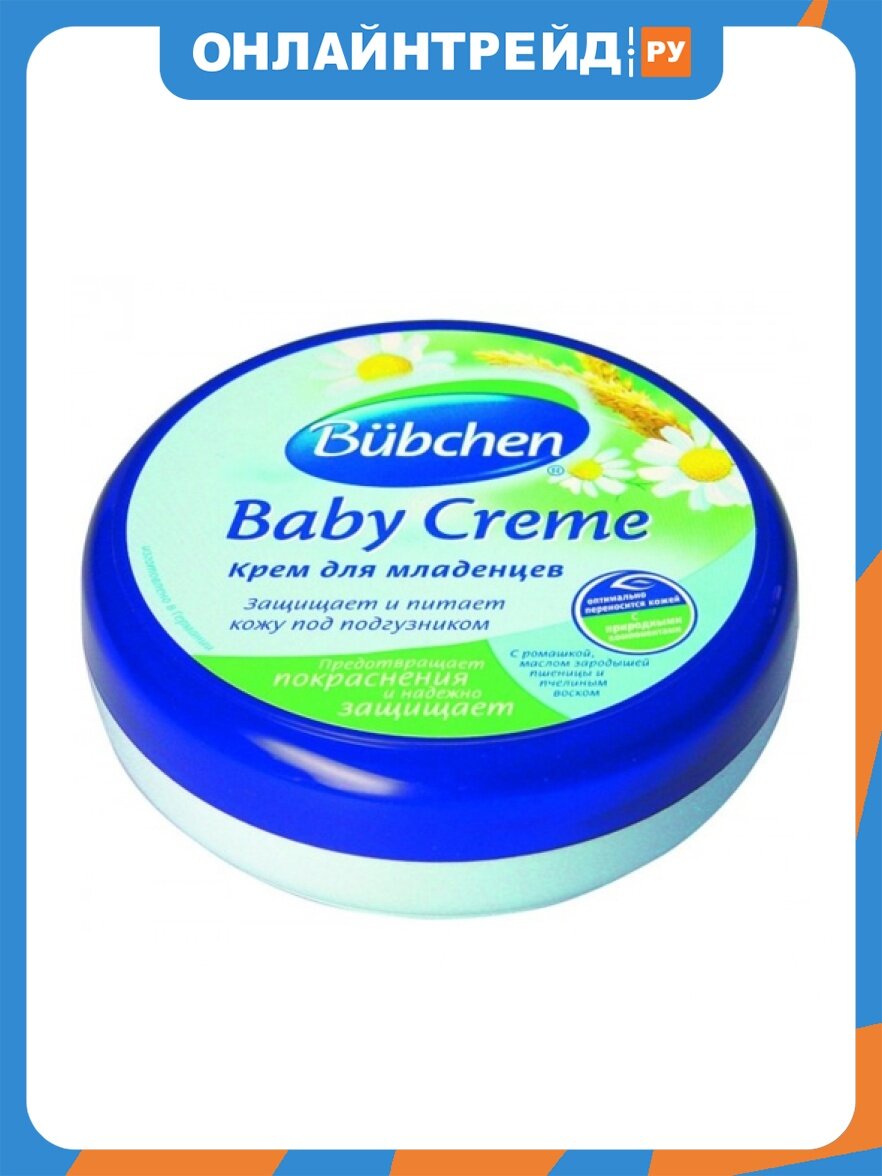 Крем для младенцев Bubchen с рождения, 150 мл.