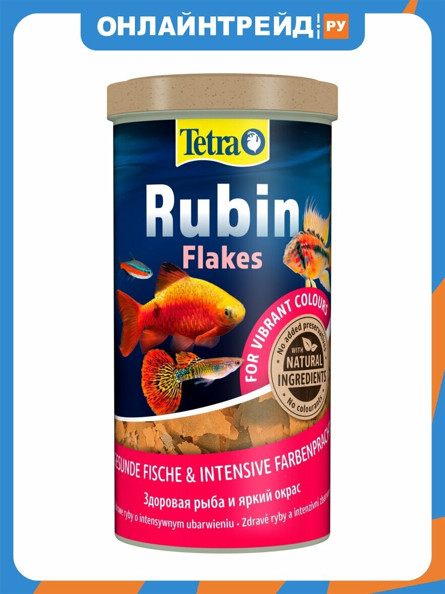 Корм для усиления насыщенности окраса Tetra Rubin хлопья 1000мл