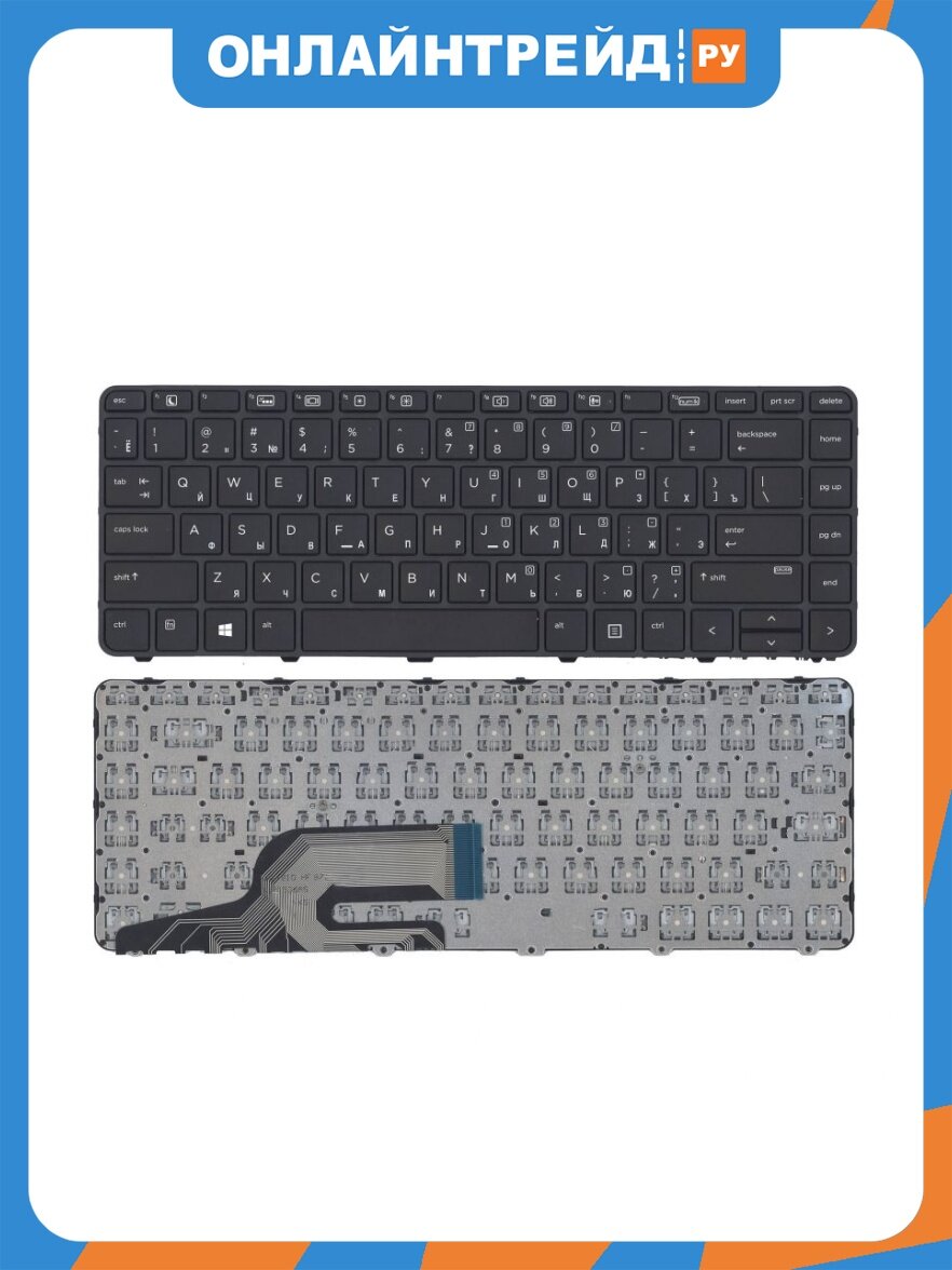 Клавиатура для ноутбука Amperin HP ProBook 430 G3 440 G3 445 G3 черная с рамкой