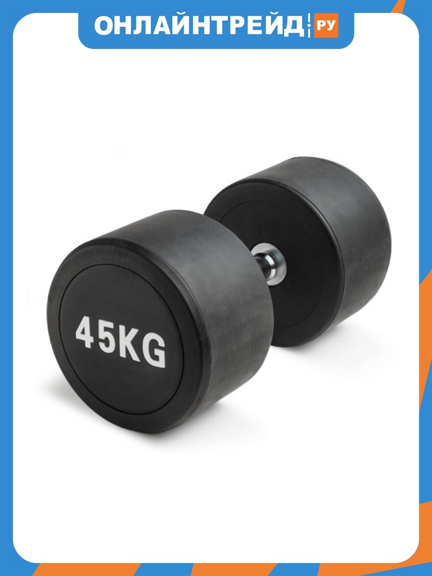 Гантель неразборная Victoryfit круглая 45 кг