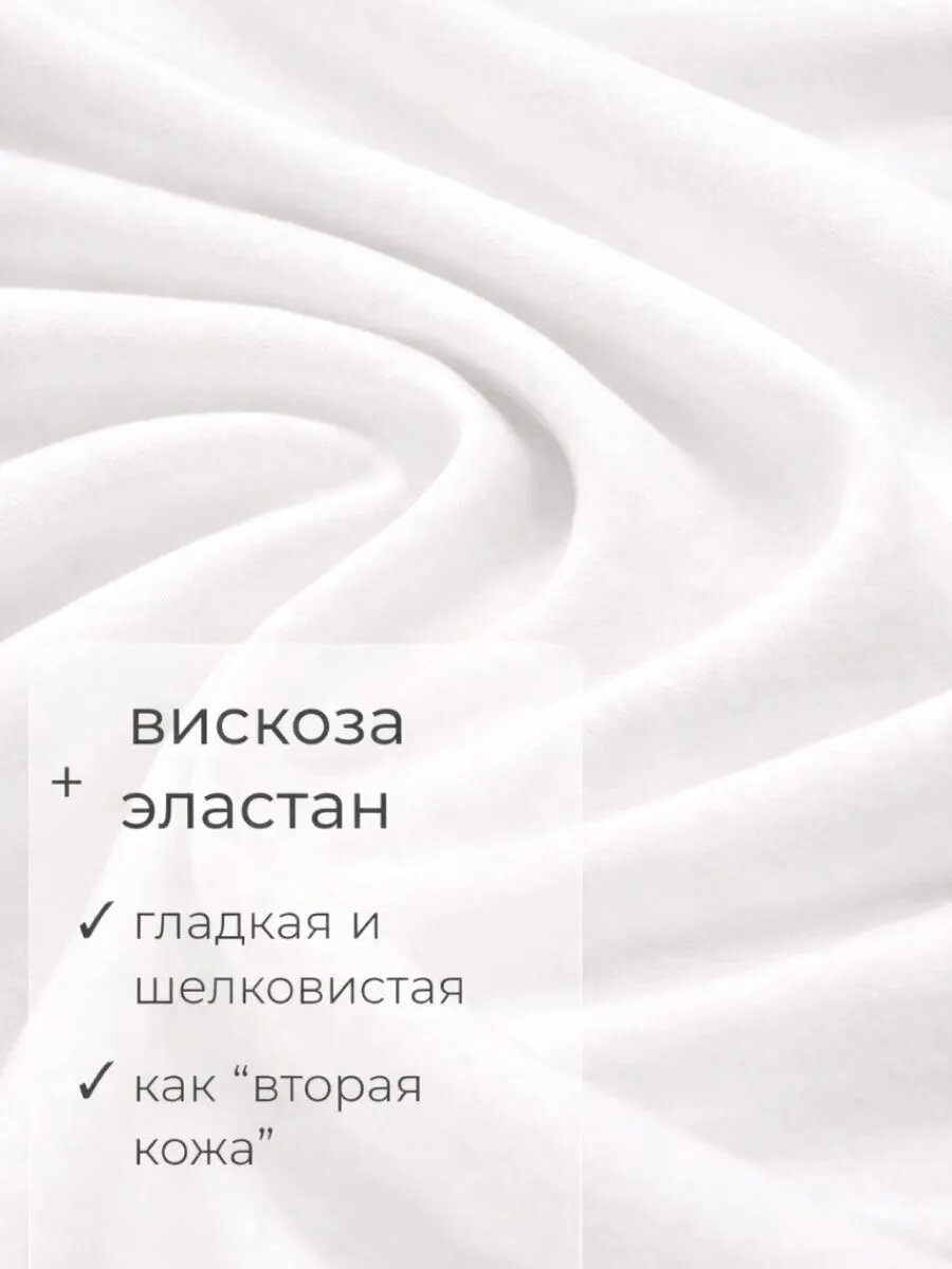 Майка CLEVER женская бесшовная, 1 шт., размер 46, белый — фото 1