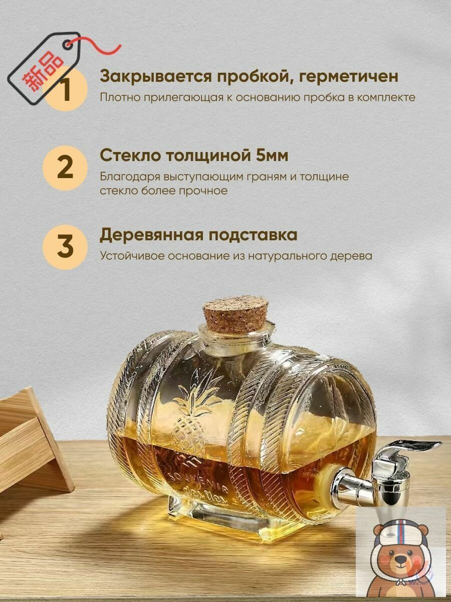 Диспенсер для напитков — фото 1