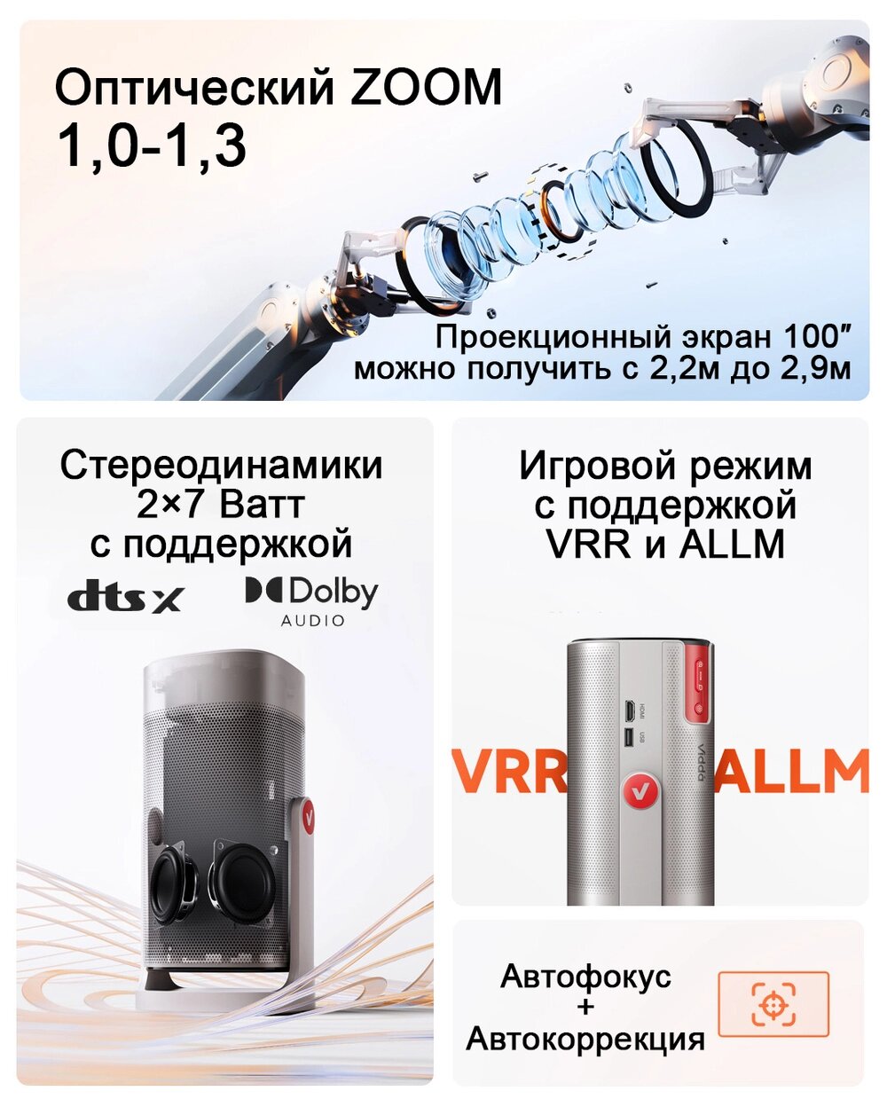 Проектор Hisense Vidda LightGo (Аккумулятор на 20000 мАч, 2560x1440, Android) — фото 1