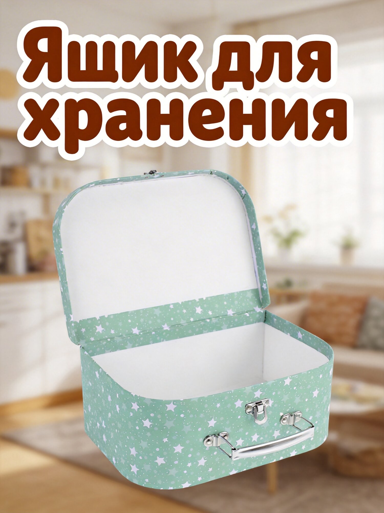 Красивая Бумажная Сумка Для Упаковки Подарков Зеленого Цвета Размер 25.50X19.00X10.00Cm