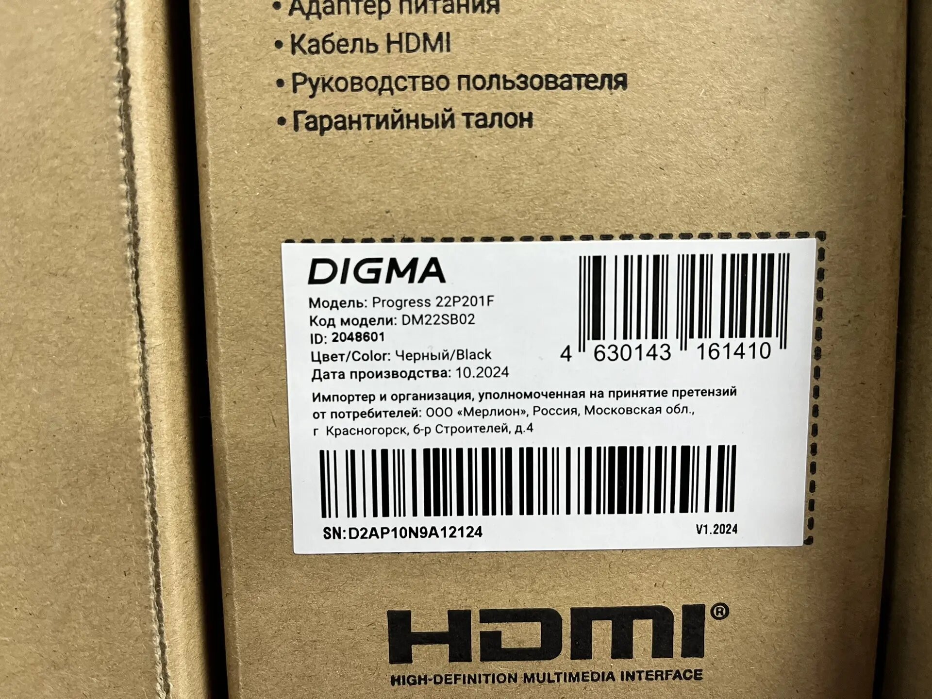 Монитор для компьютера, "Digma Progress 22P201F" Частота обновления: 75 Гц, черный. — фото 1
