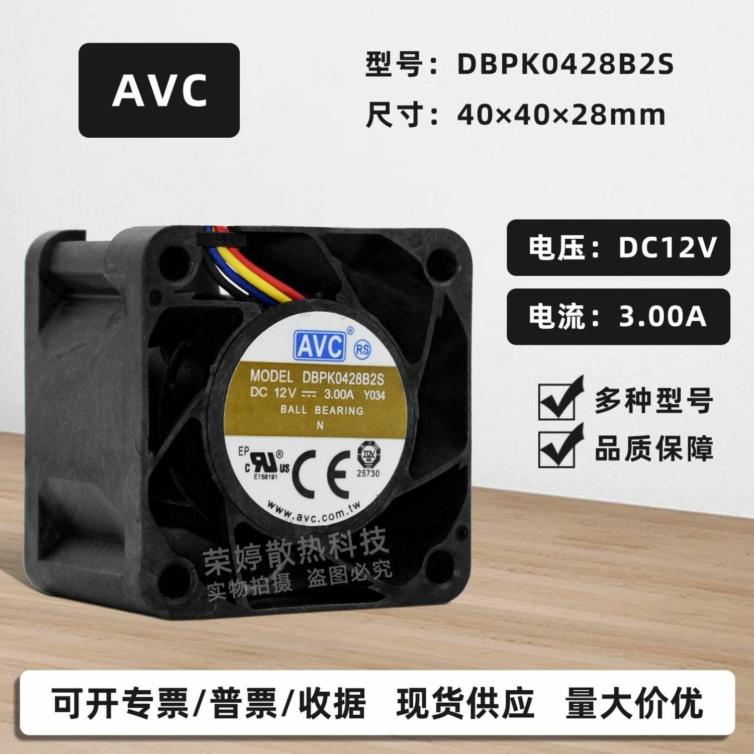 DBPK0428B2S AVC мощный вентилятор 40x40x10 мм 12V 3A 29.4W 3000 об/мин PWM с двойным шарикоподшипником