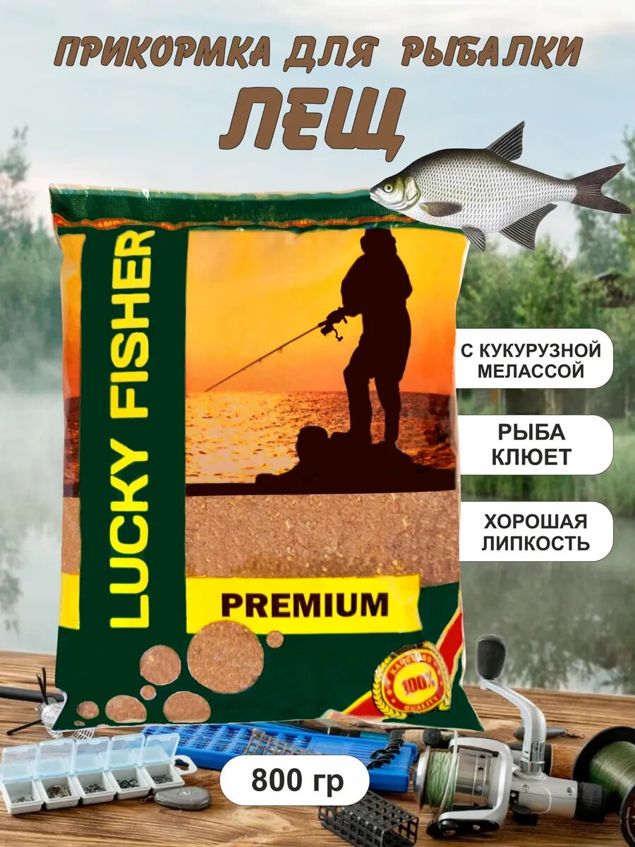 Прикормка для рыбалки Лещ