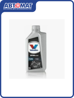 Масло вилочное Valvoline SYNPOWER Fork Oil 15W (1л), VAL-FORK-15W-1L