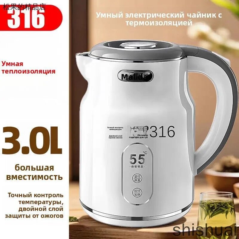 Электрический чайник MALATE 3.0L серебристый, с поддержанием тепла