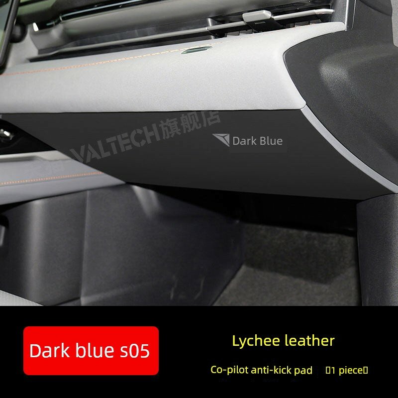 Защитный коврик для передней пассажирской двери Deep Blue S05 - 1 шт, с логотипом, антицарапинный коврик для салона