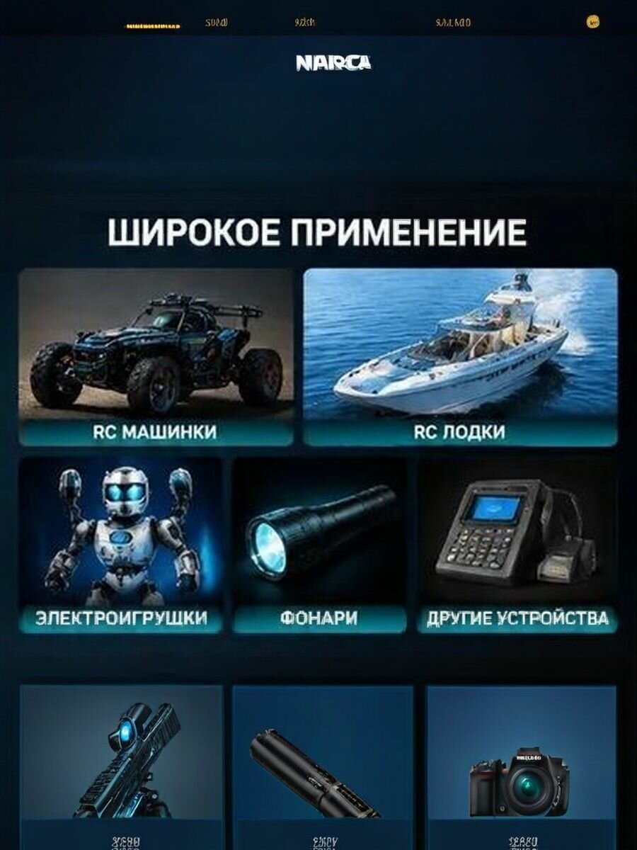 Аккумулятор для радиоуправляемых машинок, страйкбольного оружия (привода), Li-Рo, 7.2 В, 3300 мАч, Mini Tamiya