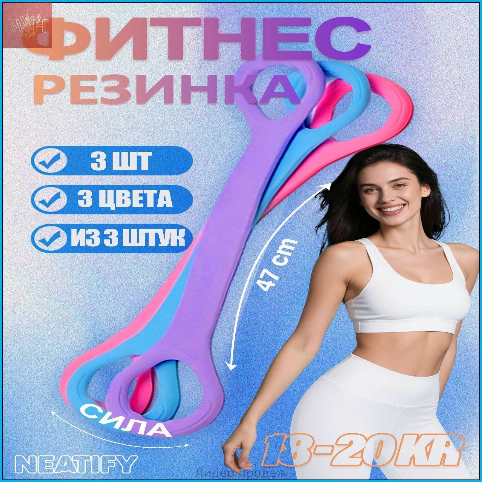 Эластичные ленты для подтягиваний, набор из 3 премиум резинок