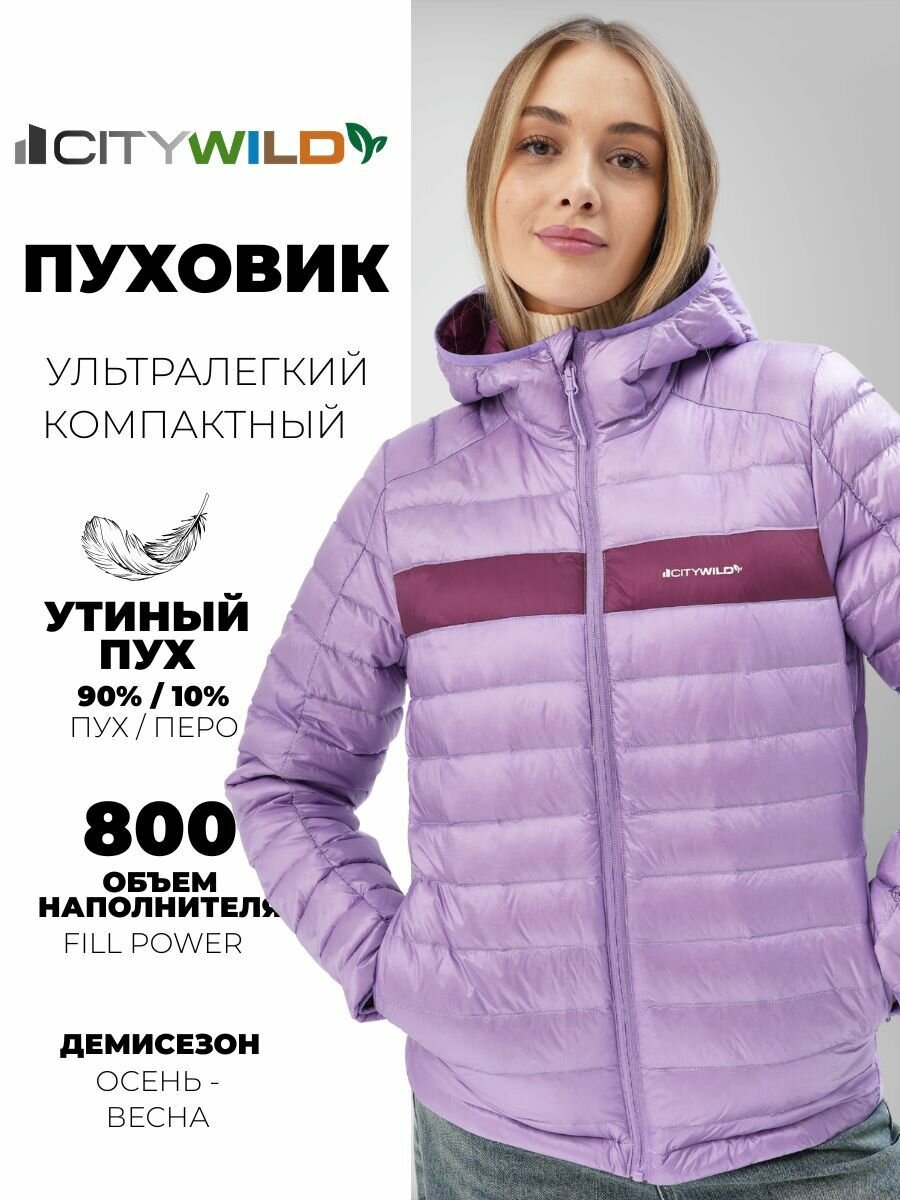 Пуховик Базовая коллекция