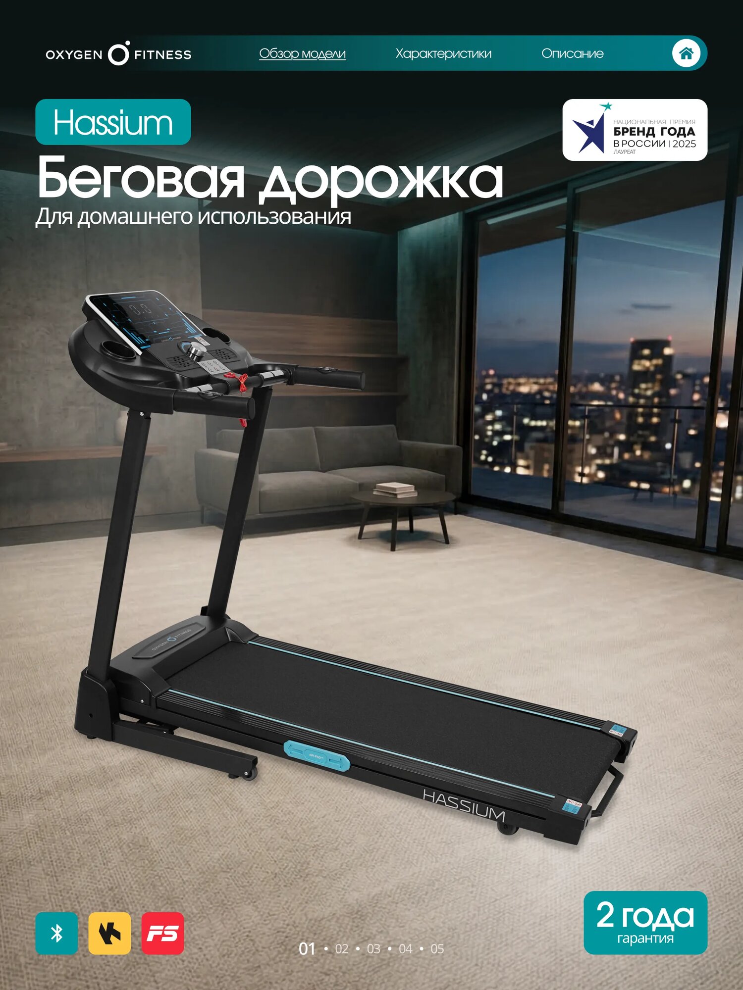 Беговая дорожка Legend Fitness HASSIUM, складная, электрическая, чёрная