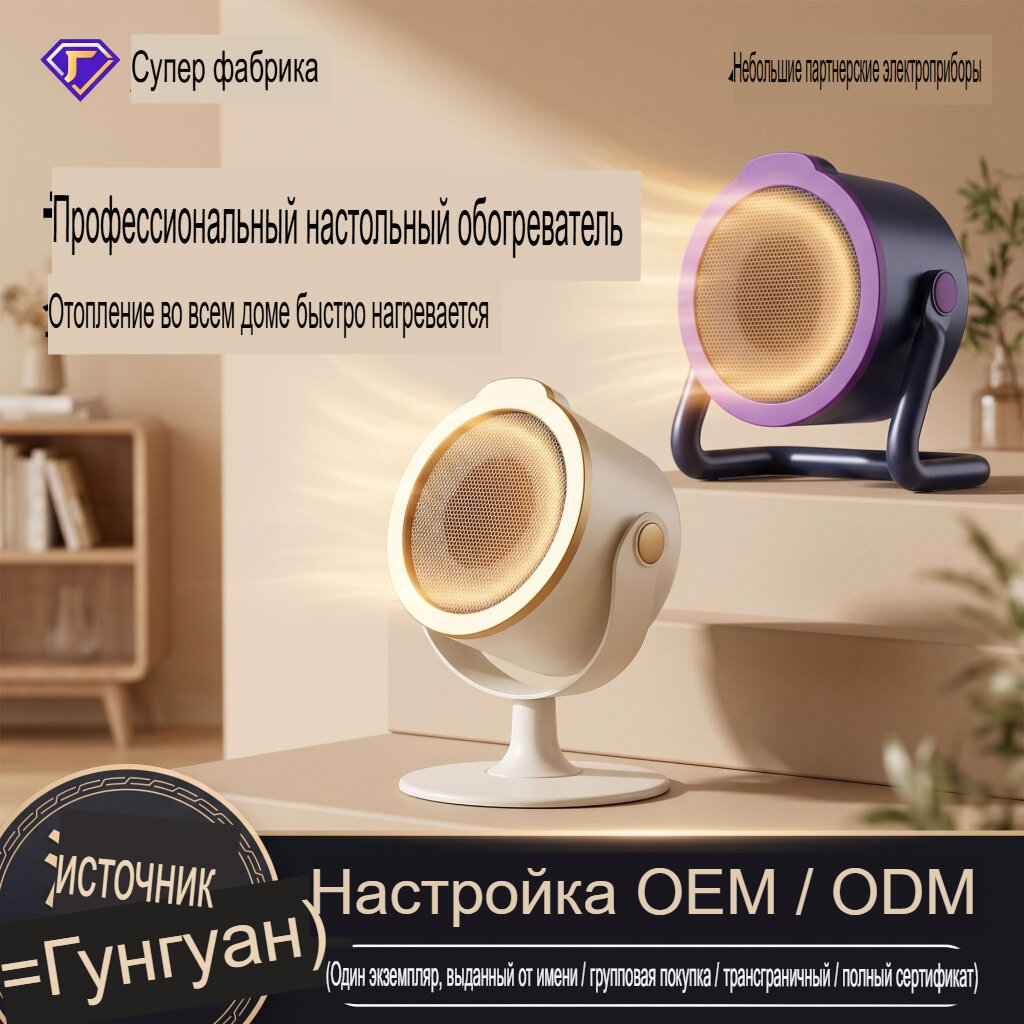 Обогреватель 3в1, потолочный, серый, безопасный, энергосберегающий