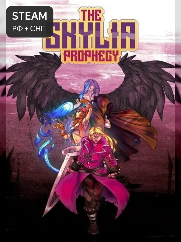 The Skylia Prophecy, РФ и СНГ