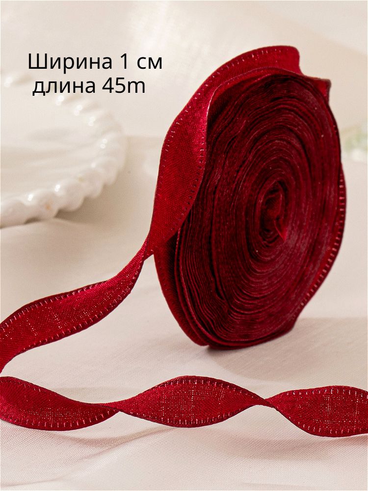 10 мм широкая лента с крупными складками, волнистый край, для упаковки подарков, длина около 45 метров