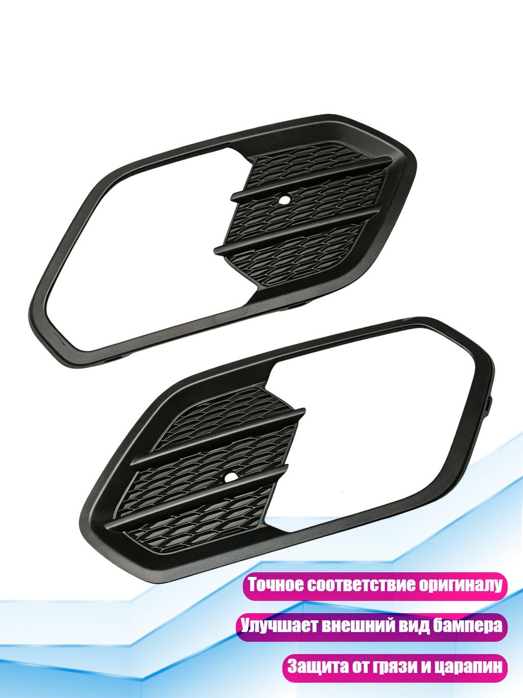 Накладка на противотуманную фару GV44-17K946-AB5YZ9 для Ford Escape 2017-2019, LR