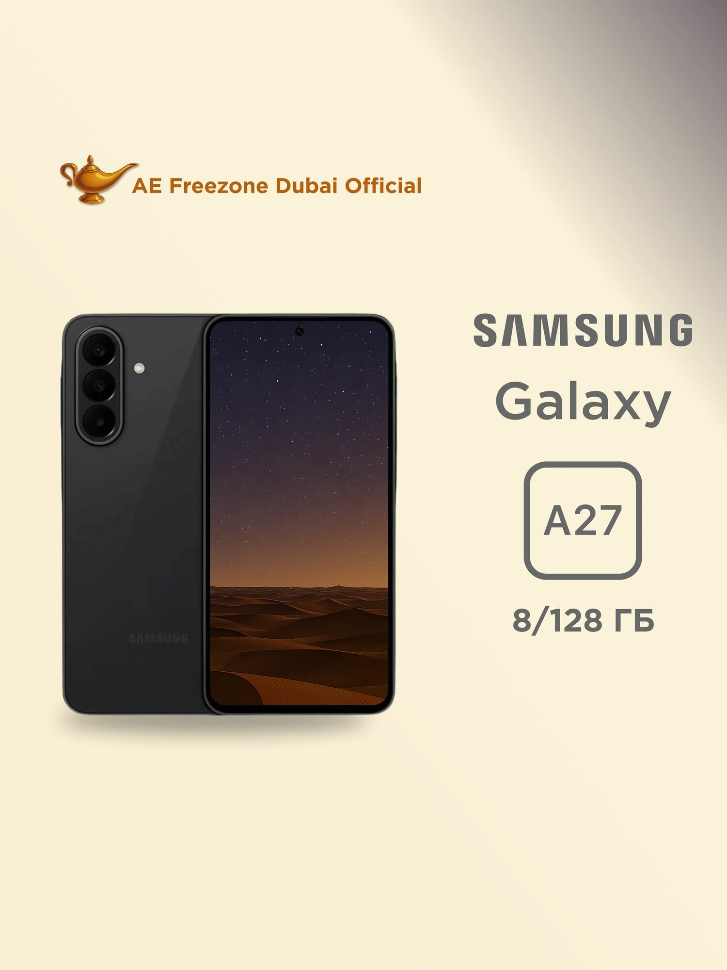 Смартфон Samsung Galaxy A27 8/128 Black
