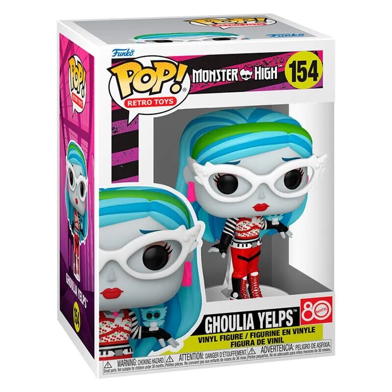 Фигурка Funko POP Monster High Гулия Йелпс