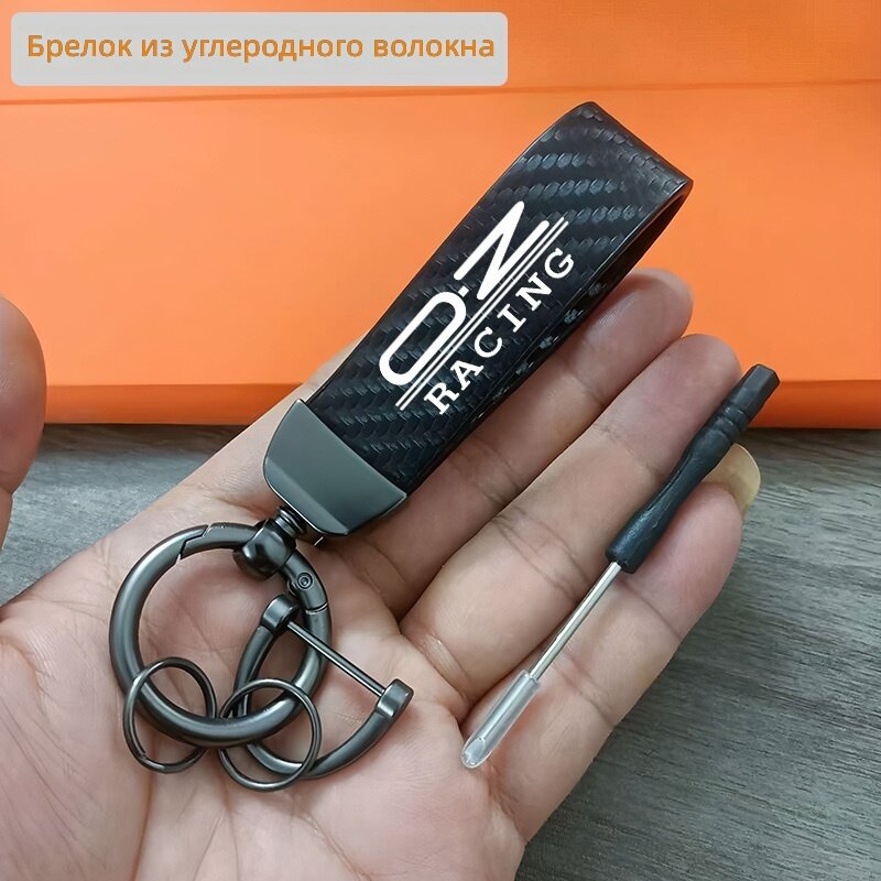 Автомобильный брелок-органайзер для ключей в современном спортивном дизайне карбонового цвета