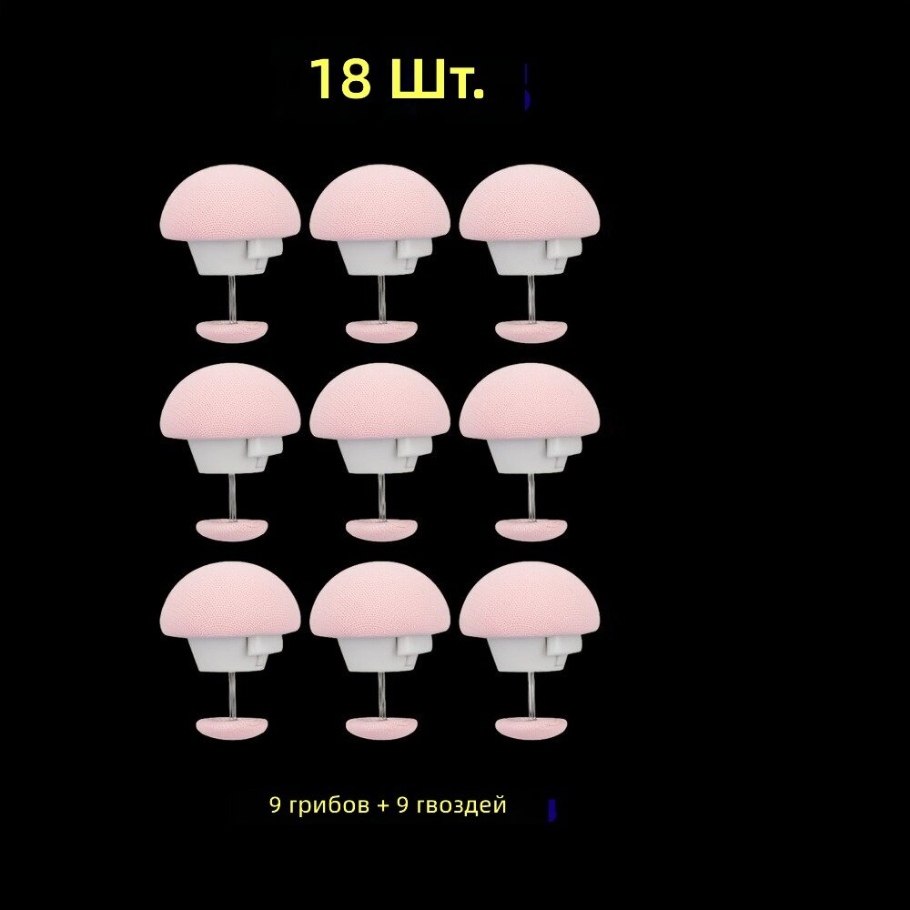 Фиксаторы для постельного белья съемные многоразовые, 18 шт, розовый